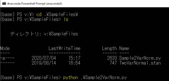 PythonでStanを使う： PyStan試用記